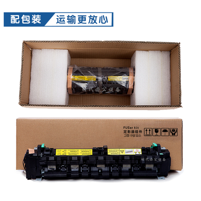 美能达195 206 235 246定影器 柯美205i 7723 225i 215i定影组件
