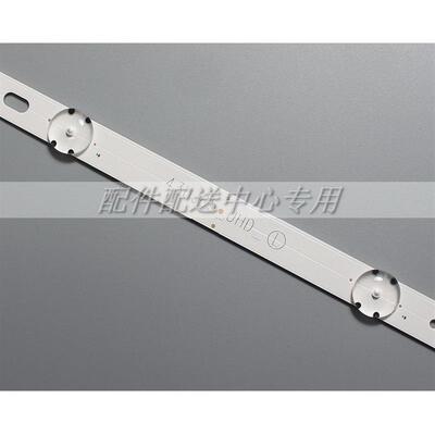 3条*43UJ6300 43UJ6500 43UJ6560 43UJ651V 43UJ561V 43UJ701V