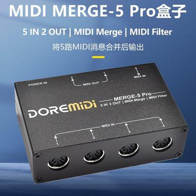 DOREMiDi MIDI MERGE-5 Pro MIDI 5进 2出 MIDI合并过滤器BOX盒子