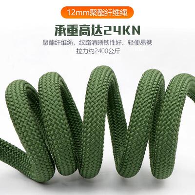 哥尔姆安全带连接绳12mm保险绳电工高空作业限位绳安全绳GD3684