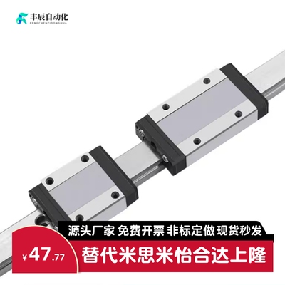 直线导轨滑轨SSEB SSEBV SSEBZ6 8 10 13 16 20-25 35 40 101 699