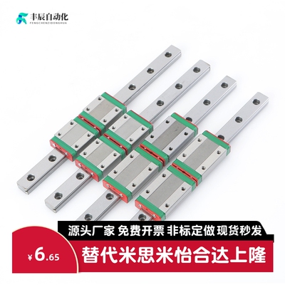 IAC11/12/31/32-H8/H10/H13/H16-L120-怡合达直线导轨滑块标准型