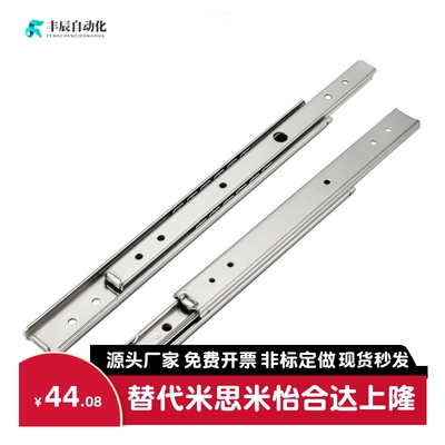 IDA78-203.2/254/304.8/355.6/406.4/457.2/508 IDA76 不锈钢滑轨