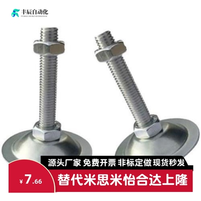 调整块130脚杯支撑脚8替/FJWN10/12/16/20-75 100 125 150/180