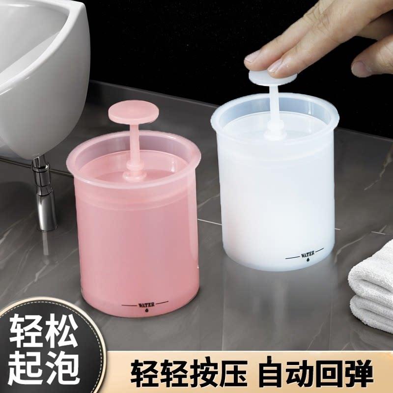 洗面奶打泡器起泡杯洗头起泡器发泡瓶洗发水自动打泡泡器泡沫神器