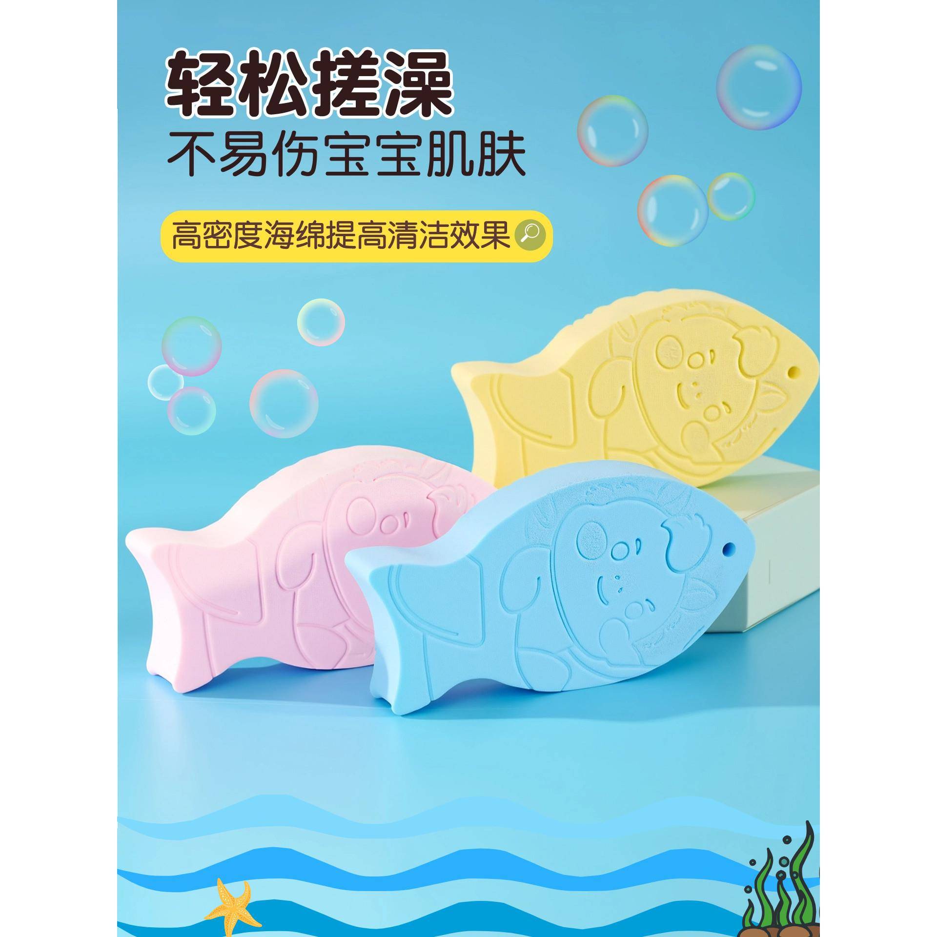 新款搓澡神器儿童洗澡巾婴儿沐浴擦不伤皮肤宝宝后背搓灰搓泥海绵