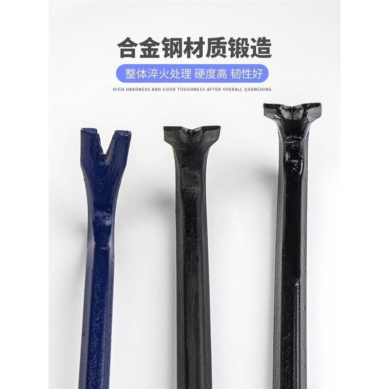 扁头高硬度撬棍特种钢木工六棱羊角起钉器车用撬胎棒撬杠加压力杆