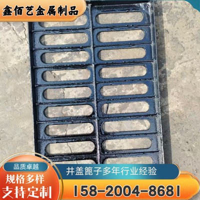 鑫佰艺球墨铸铁篦子套篦单篦排水沟盖板400*700300*700现货供应