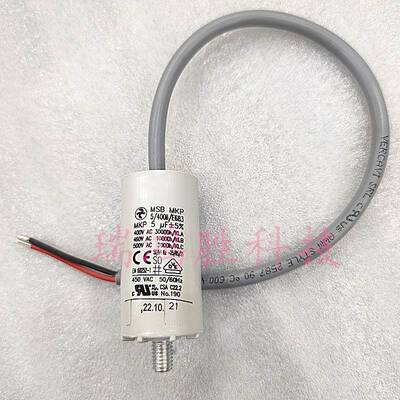 MSBMKP5/400II/E6835UF400V460V500V电机风机启动电容器