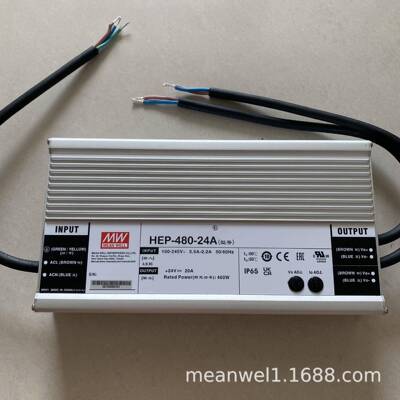 HEP-480明纬开关电源24A/36A/48A/54AV/W工业IP68抗恶劣环境