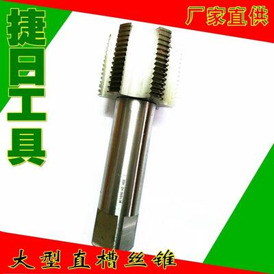 售1.1/321.3/321.5/321.7/321.9/32牙等英制美制丝锥