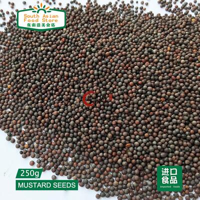 INDIAN SPICE 印度食品 香料 BLACK MUSTARD SEEDS 黑芥籽 250克