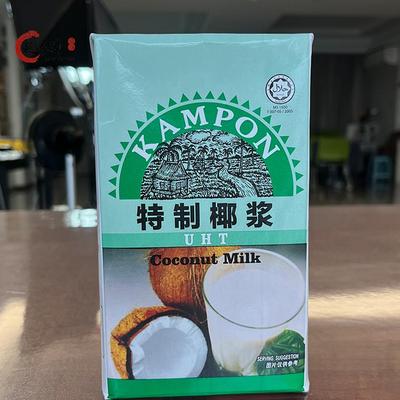 马来西亚原装进口甘旁特制高浓度纯椰浆coconut milk甜品原料1L