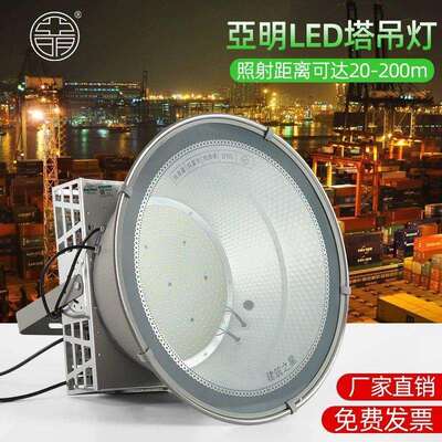 塔吊灯10002000建筑之星工地工程照明大功率超亮探照灯