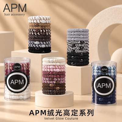 APM毛绒发圈秋冬加粗高弹高级感