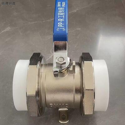 黄铜DN7590PPR球阀大通