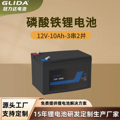 12V10AH磷酸铁锂电池户外电源房车叉车船用大容量锂电池组