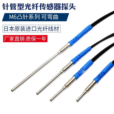 PR6Y10M光纤传感器PR6Y10I正品