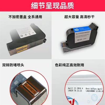 手持喷码机墨盒2588通用墨盒JS10JS12M2790KK1704FOL132580墨盒