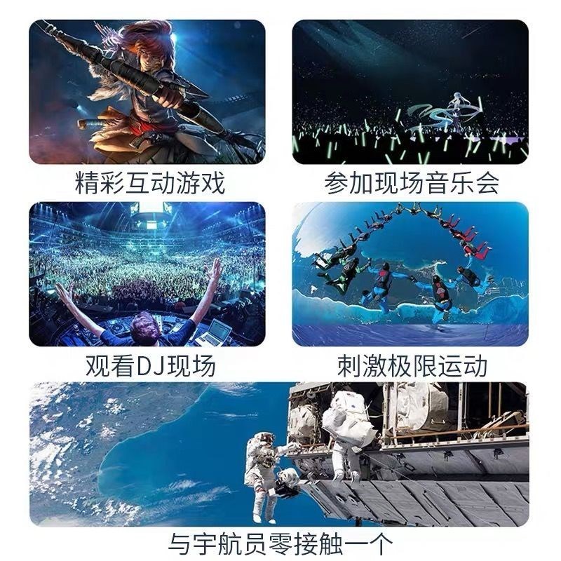 vr眼镜玩我的世界吃鸡手机用vr一体机游乐设备一套看电影带手柄3D