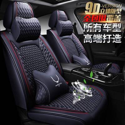 适用通用凯迪拉克XT5汽车坐垫凯迪拉克XT4CT5CT6XTS座垫四季垫