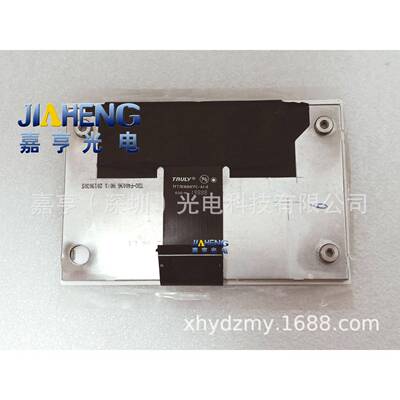 5寸PM3P37878L-ATFT7K1684FPC-A1-E仪表液晶屏50P显示屏内屏幕