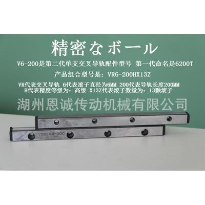 THK交叉导轨VR9-500HX25ZVR9-600HX30Z9500T9600T