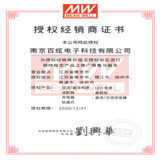 明纬企业级电源适配器 GST36E12-P1J 36W 12V3A 欧规