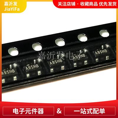 SI2309 封装SOT-23 贴片三极管 P沟道场效应管 MOS管 1.2A 60V
