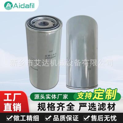 空气压缩机机油分离器过滤器2605272320 进口玻璃纤维 保护设备