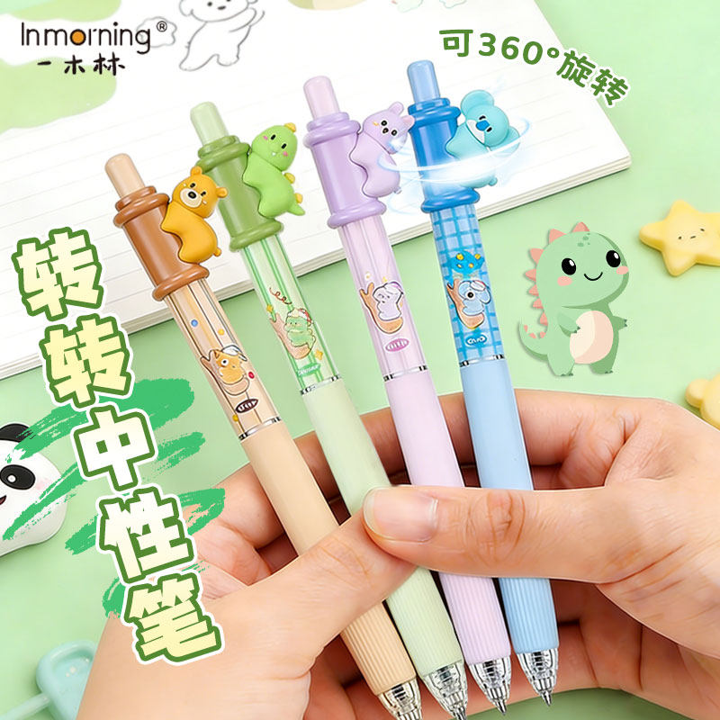 一木林萌宠趣味转转笔高颜值ins卡通可爱解压360度旋转转笔CS头软胶护套签字笔学生考试用速干刷题笔黑笔