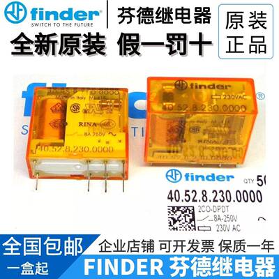 全新原装finder/芬德 40.52.8.230.0000 Type 40.52 230VAC继电器