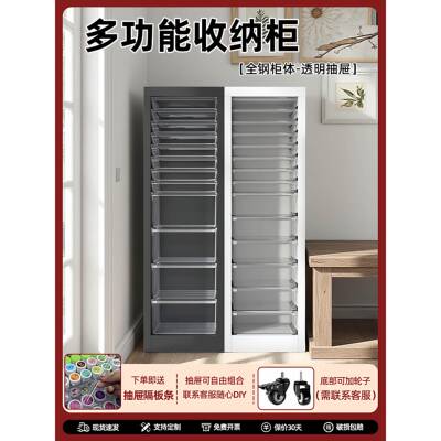 美甲收纳柜A4文件柜甲油胶罐装胶带隔板平底化妆品布样彩妆单列柜