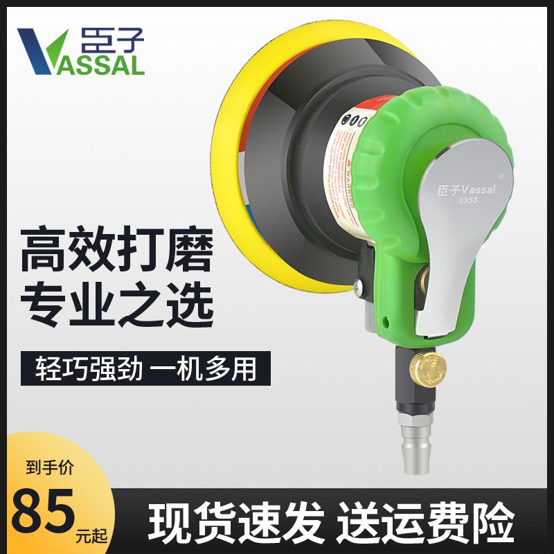 5寸气动打磨机汽车打蜡机砂纸机磨光机抛光机气磨干磨风磨机