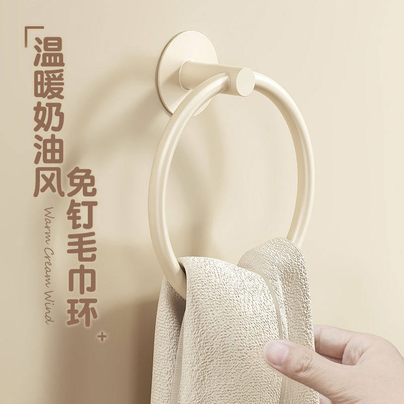 免打孔浴室毛巾环卫生间洗脚布挂钩洗澡间挂毛巾收纳架壁挂免