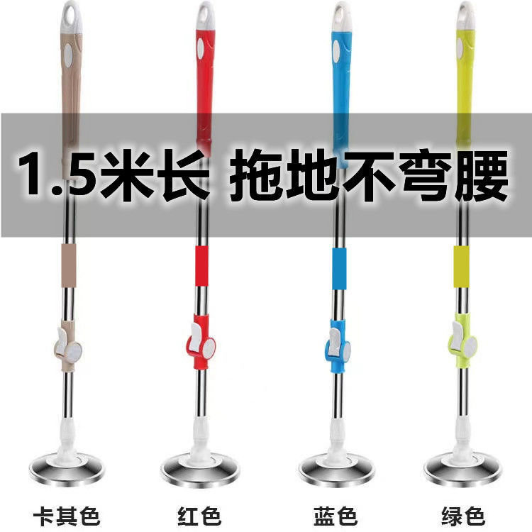 旋转拖把拖把杆家用通用加粗不锈钢墩布杆拖布头替换拖把懒人神器