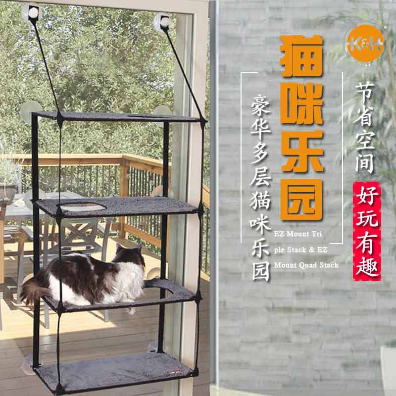 代发多层猫吊床吸盘式猫别墅晒器窗台猫窗户玻璃猫咪用