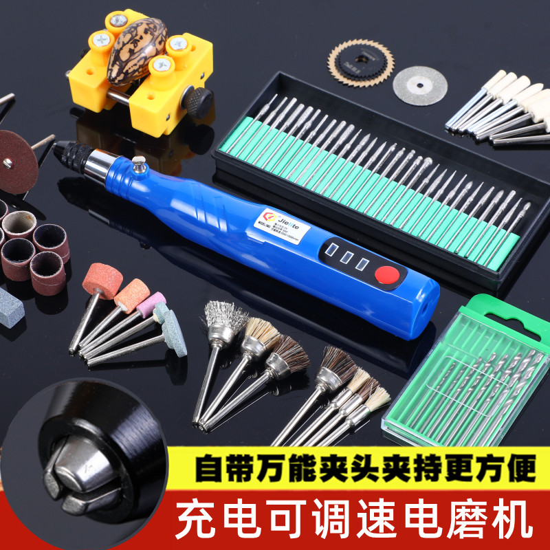 充电电磨机小型手持打磨机电动切割玉石木雕刻工具抛光神器小