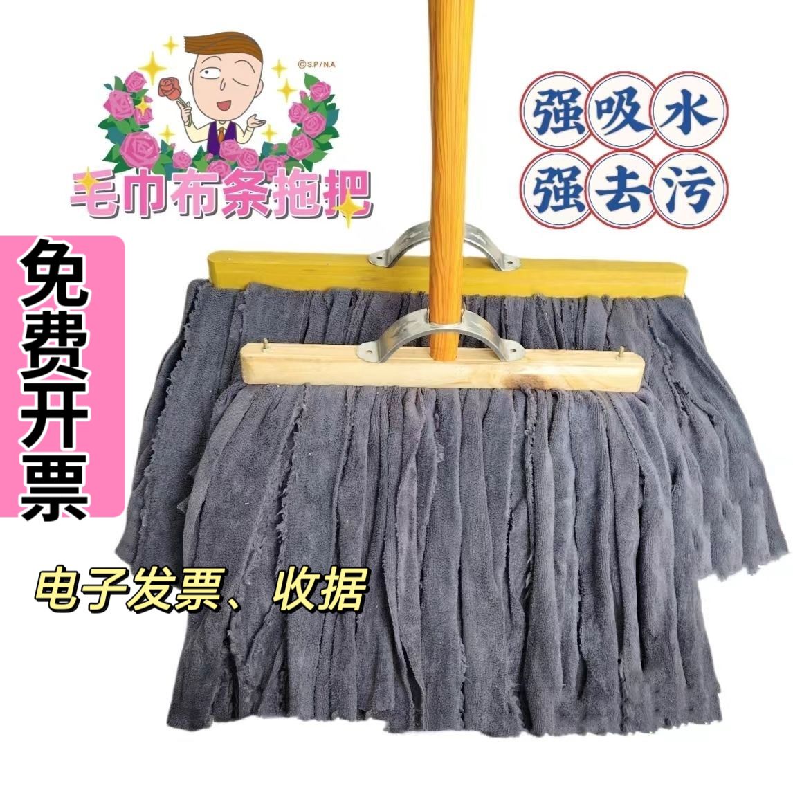 毛巾拖把拖布老式平板木杆墩布大号学校物业地拖吸水无痕干湿两用