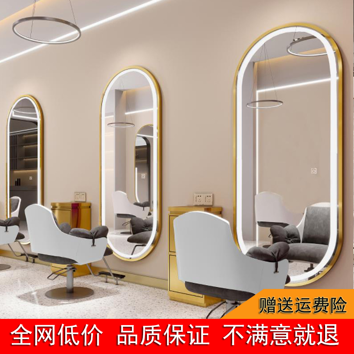 理发店镜台美发镜子网红带灯镜台发廊专用单双面潮款简约落地