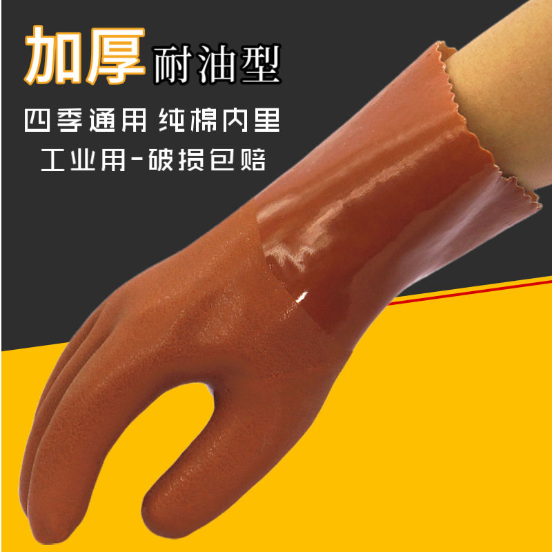 加厚耐油橡胶手套浸胶防水工作防油防滑工业耐酸碱浸塑耐磨胶皮