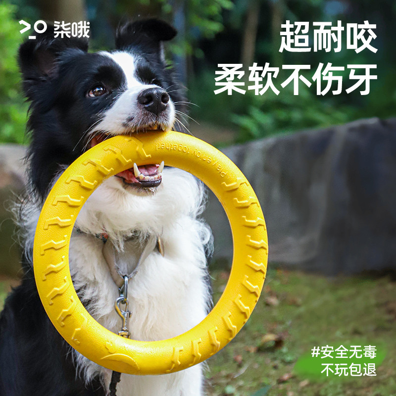 狗狗玩具大型犬圆环飞盘边牧发声拉力环磨牙耐咬解闷神器宠物玩具