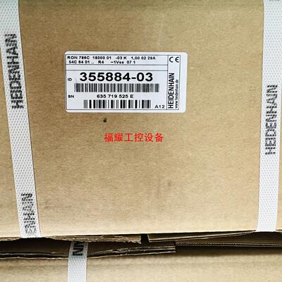 海德汉ron786C  18000全新现货有意询价【询价】