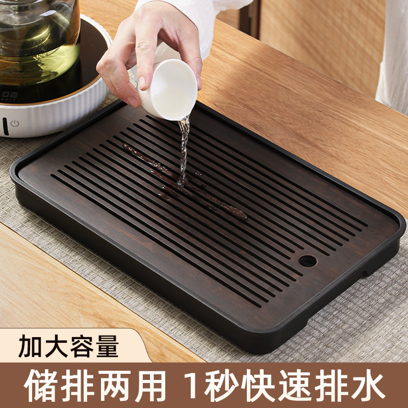 茶盘家用2024新款轻奢小型沥储水式茶台功夫茶具竹茶海干泡台