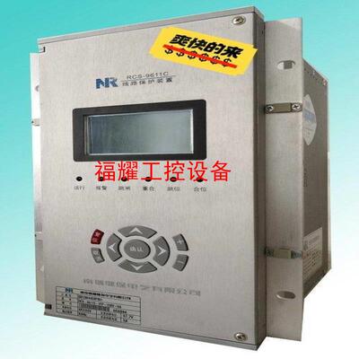 南瑞继保RCS9611C线路保护测控装置【询价】