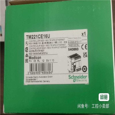 (询价)TM221CE16R TM221CE16T TM221CE1