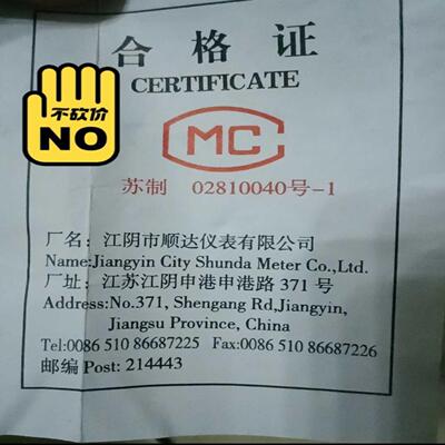 wzpm2-201 pt100-3米长温度传感器2根~询价