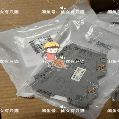 2902033 MINI MCR-2-UI-REL - 菲尼~询价