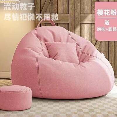 Bean Bag Soft Seat 懒人沙发豆袋Sofa Beanbags Beanbag Chair