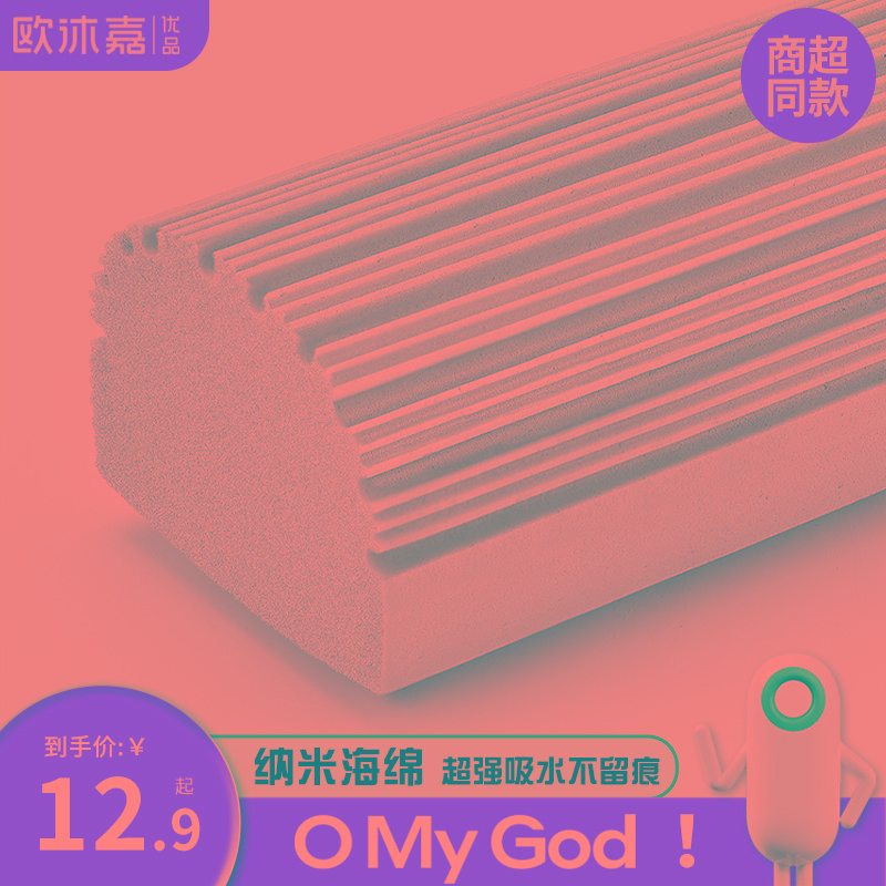 胶棉拖把头对折式拖地海绵拖布头替换装吸水墩布头通用28CM
